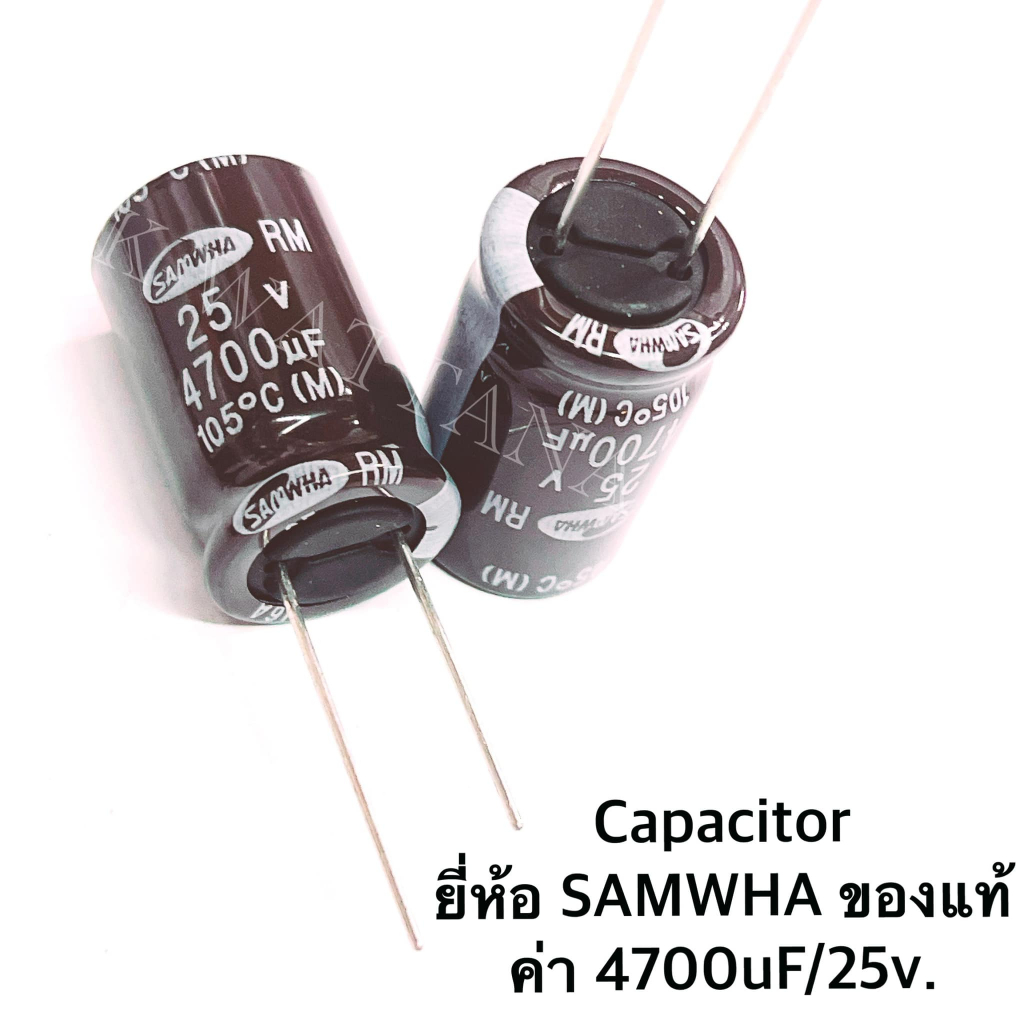 [จำนวน 5 ตัว] Capacitor ค่า 4700uF 25V. ยี่ห้อ SAMWHA ของแท้ | Shopee ...