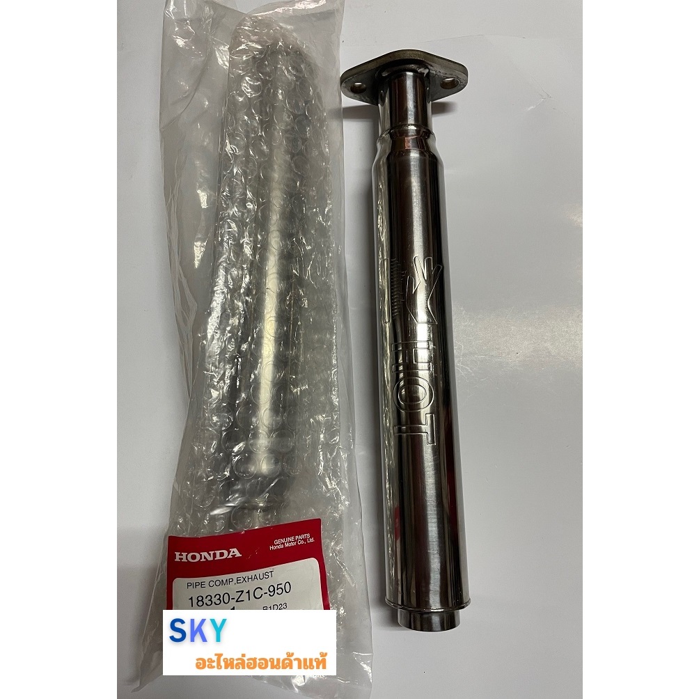ท่อไอเสียฮอนด้าแท้ เครื่องยนต์ฮอนด้า Honda GX390MEGA | Shopee Thailand
