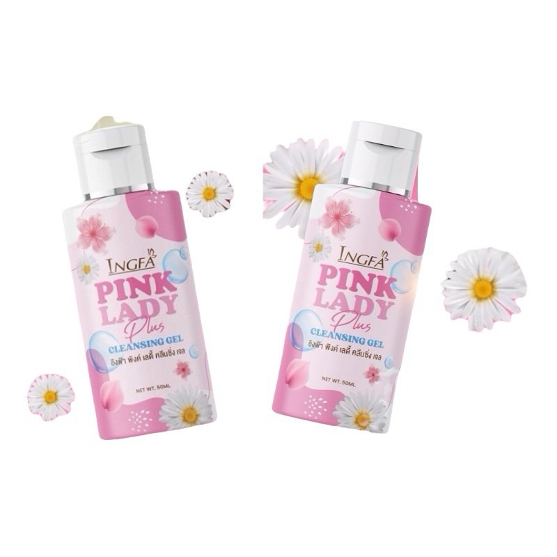 INGFA อิงฟ้า น้ำยาอนามัยล้างจุดซ่อนเร้น ผู้หญิง/ผู้ชาย / สเปรย์อิงฟ้า ขนาด 50 ml. | Shopee Thailand