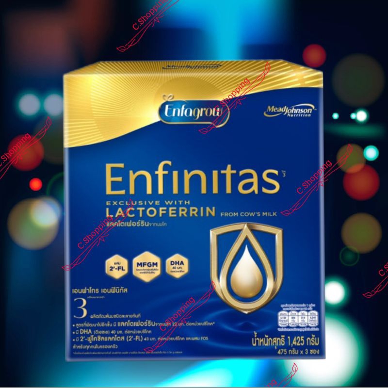 เอนฟาโกร เอนฟินิทัส สูตร 3 Enfagrow Enfinitas ขนาด 1425g Exp 08/2025 กา ...