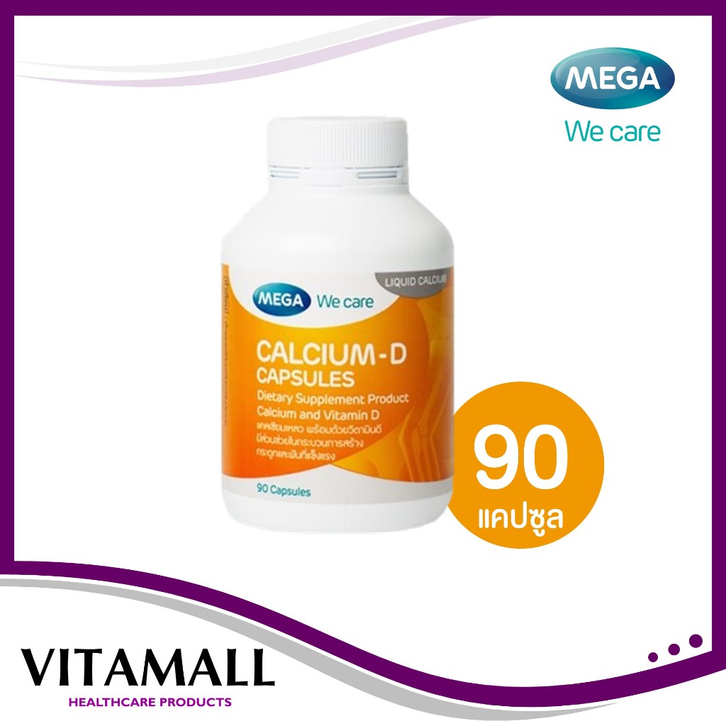 MEGA We Care Calcium D 90 เม็ด บำรุงกระดูก ป้องกันกระดูกพรุน | Shopee Thailand