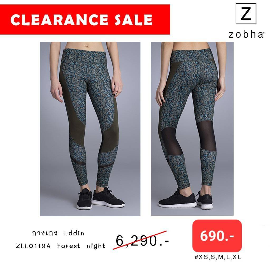 ZOBHA กางเกง Eddin รุ่น ZLL0119A Forest night | Shopee Thailand