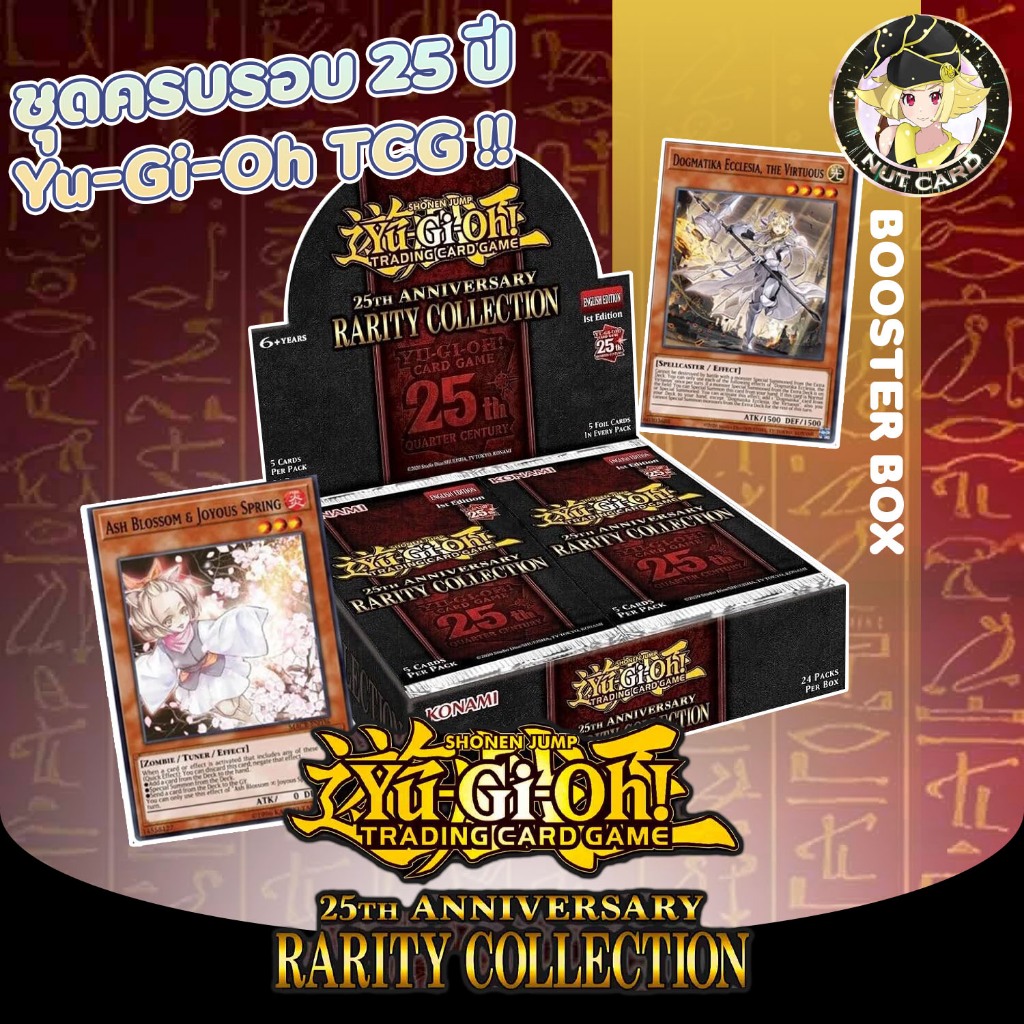 [Yugioh] 25th Anniversary Rarity Collection - Booster BOX TCG English ...
