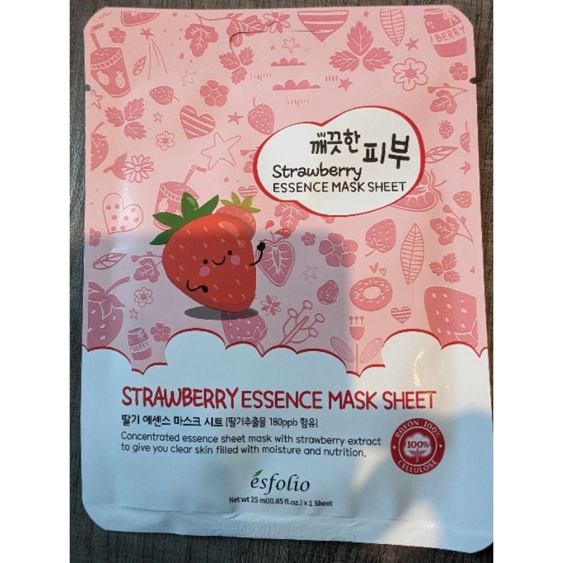 Esfolio mask ขนาด 25ml | Shopee Thailand