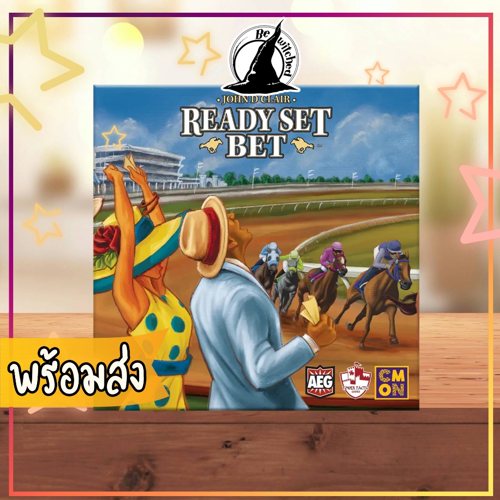 READY SET BET เข้าที่ ระวัง ทาย TH Board Game บอร์ดเกมภาษาไทย [SP37,CM28] | Shopee Thailand