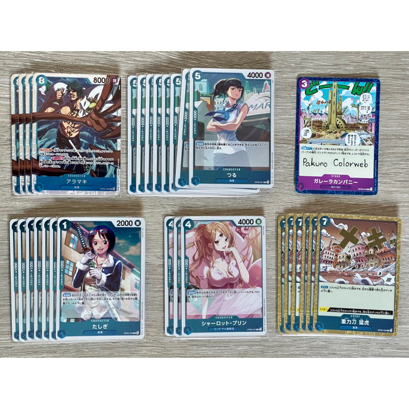 [OP06] Wings of Captain SR, R ฟ้า (One Piece Card Game) การ์ดวันพีช | Shopee Thailand