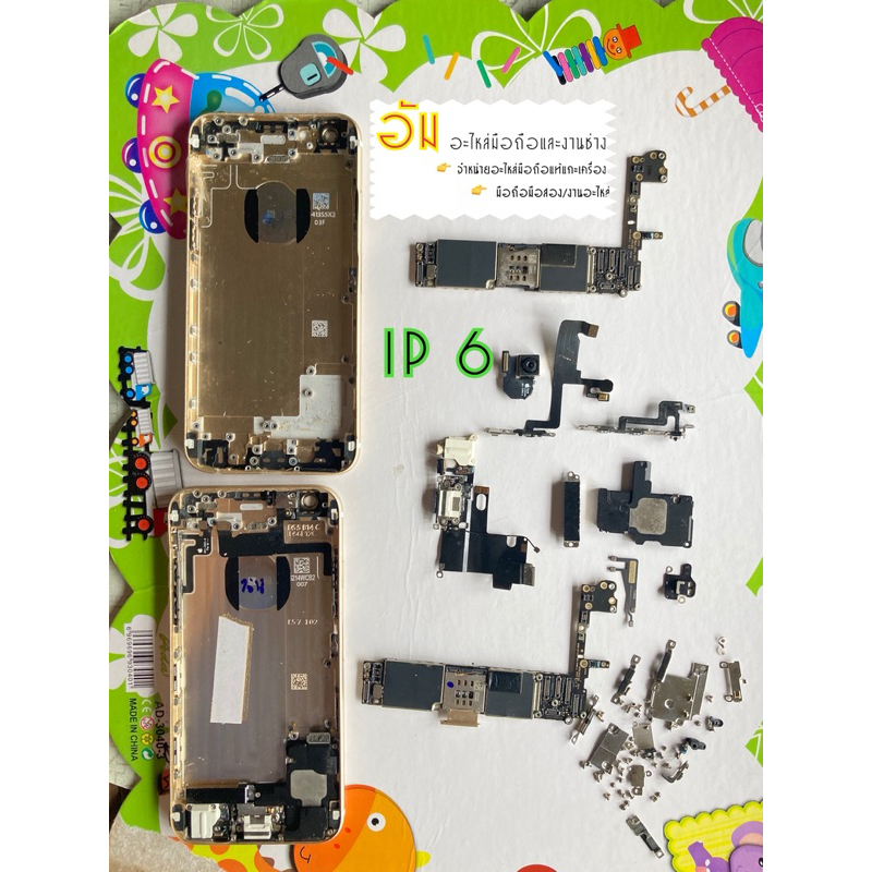 อะไหล่ ip 6 แท้แกะเครื่อง | Shopee Thailand