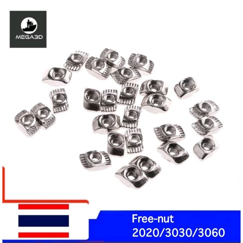 1pc. Free nut M3/M4/M5/M6 For 2020/3030/3060 Aluminium Profile | Shopee Thailand