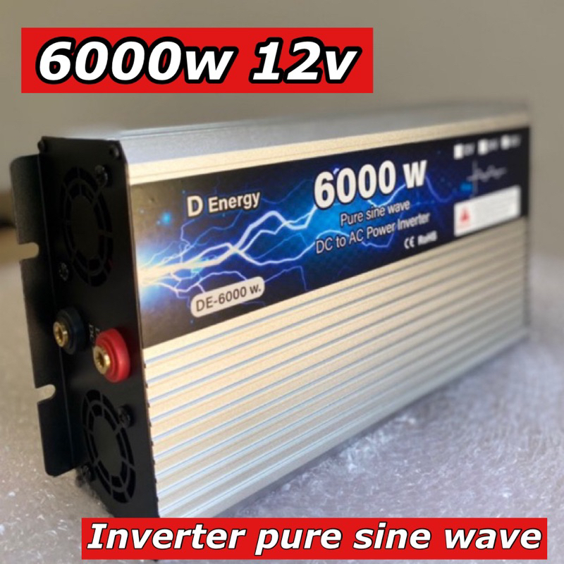 inverter 6000W 12v คลื่นเพียวไซน์ หน้าจอดิจิตอล รุ่นใหม่ไฟแรง ใช้งานกับ ...