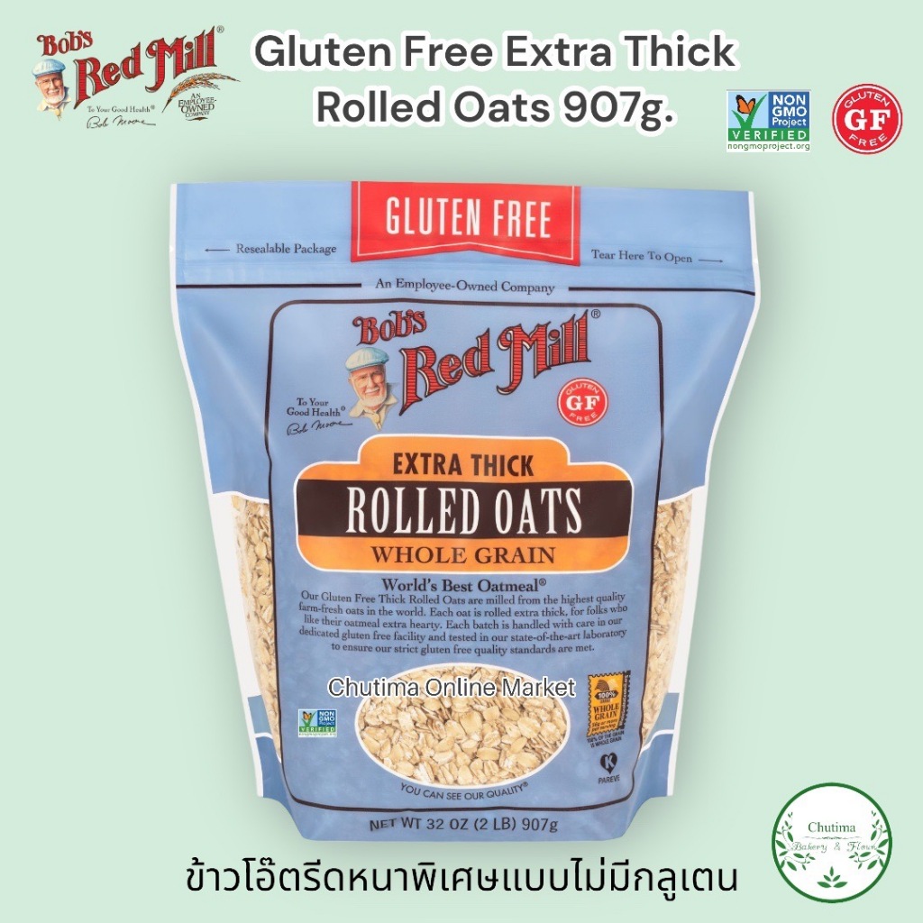 (Exp.25/1/23) Bob’s Red Mill Gluten Free Extra Thick Rolled Oats 907g.โอ๊ต รีดหนาพิเศษ ใยอาหาร ...