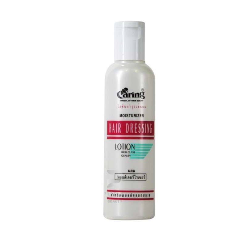 [มี2สูตร] Caring Hair Dressing Lotion แคริ่ง โลชั่นบำรุงผม ขนาด 330ML ...