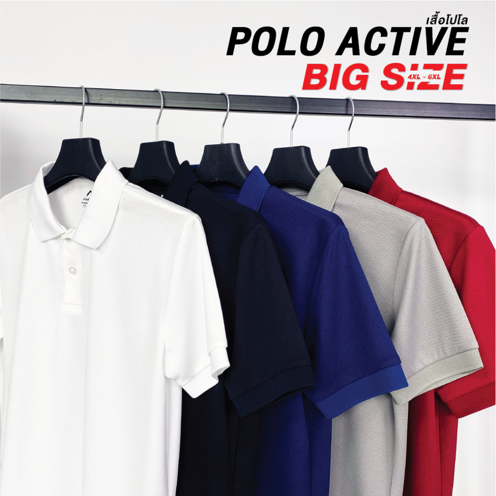 AWAKE เสื้อคอปกโปโลสีพื้น4-6 XL POLO ACTIVE | Shopee Thailand