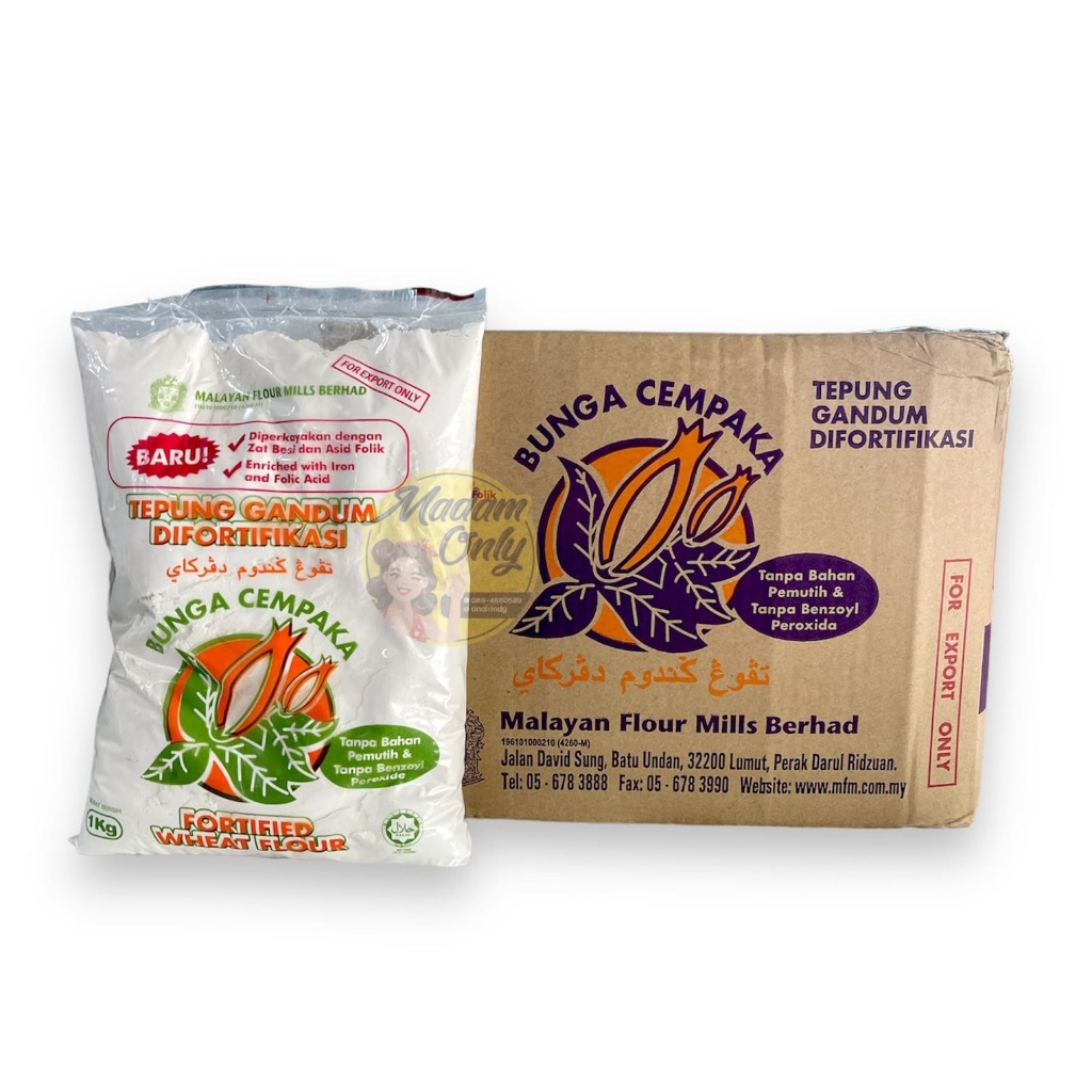 ยกลัง แป้งหมี่ โรตี แป้งอเนกประสงค์ ตราจำปาม่วง 1kg x10ถุง | Shopee Thailand