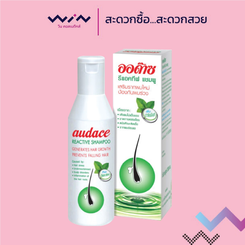 Audace Reactive Shampoo ออด๊าซ รีแอคทีฟ แชมพู (กล่องเขียวอ่อน) เสริมราก ...