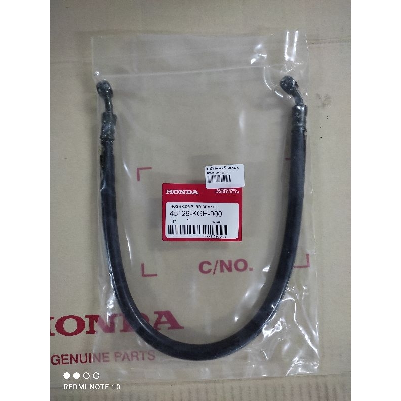สายดิสเบรคหลัง honda sonic ,MSX 125 เกรด a 45126-KGH-900 สินค้าจัดส่ง ...