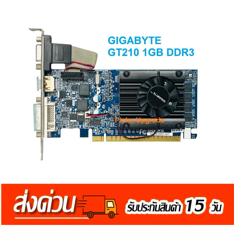 GIGABYTE GT210/GV210 1GB DDR3 มือสอง | Shopee Thailand