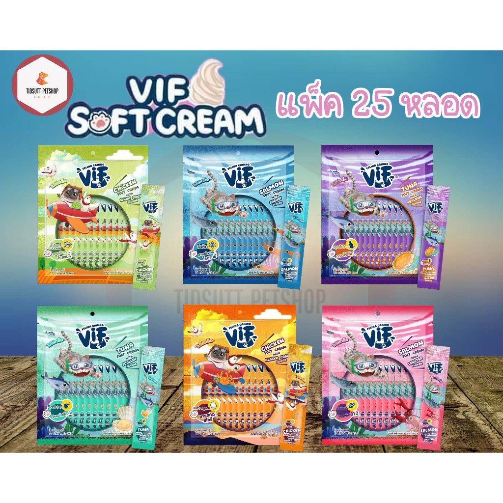 VIF Soft Cream แมวเลีย แพ็ค 25หลอด แมวเลียมีประโยชน์ อัดแน่นไปด้วยวิตตามิน | Shopee Thailand
