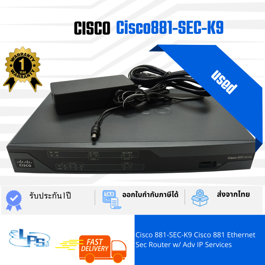 CISCO881-SEC-K9 Cisco 881 Series Integrated Services Router Refurbished ...