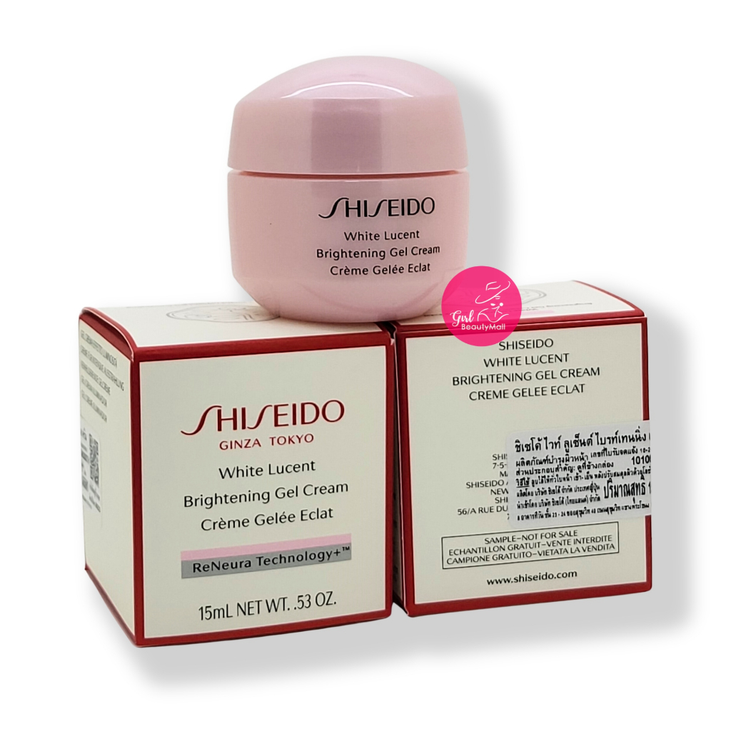 SHISEIDO White Lucent Brightening Gel Cream 15mL. | Shopee Thailand