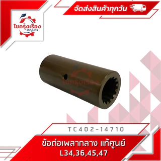 ซื้อ คูโบต้า L34 เลยบน Shopee | ก.ค. 2024