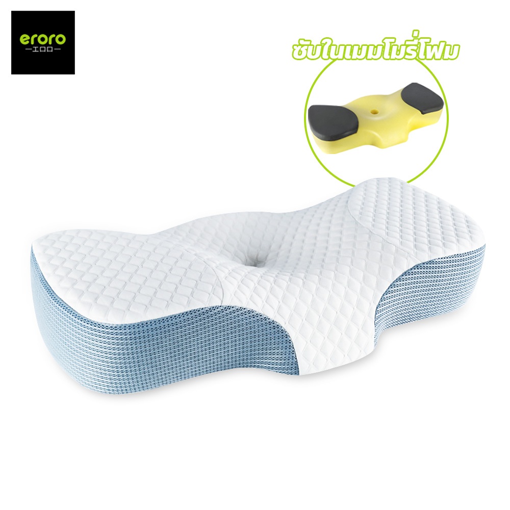 ERORO หมอนเมมโมรี่โฟม รองคอ นุ่มสบาย หนาแน่น เพื่อสุขภาพ | Shopee Thailand