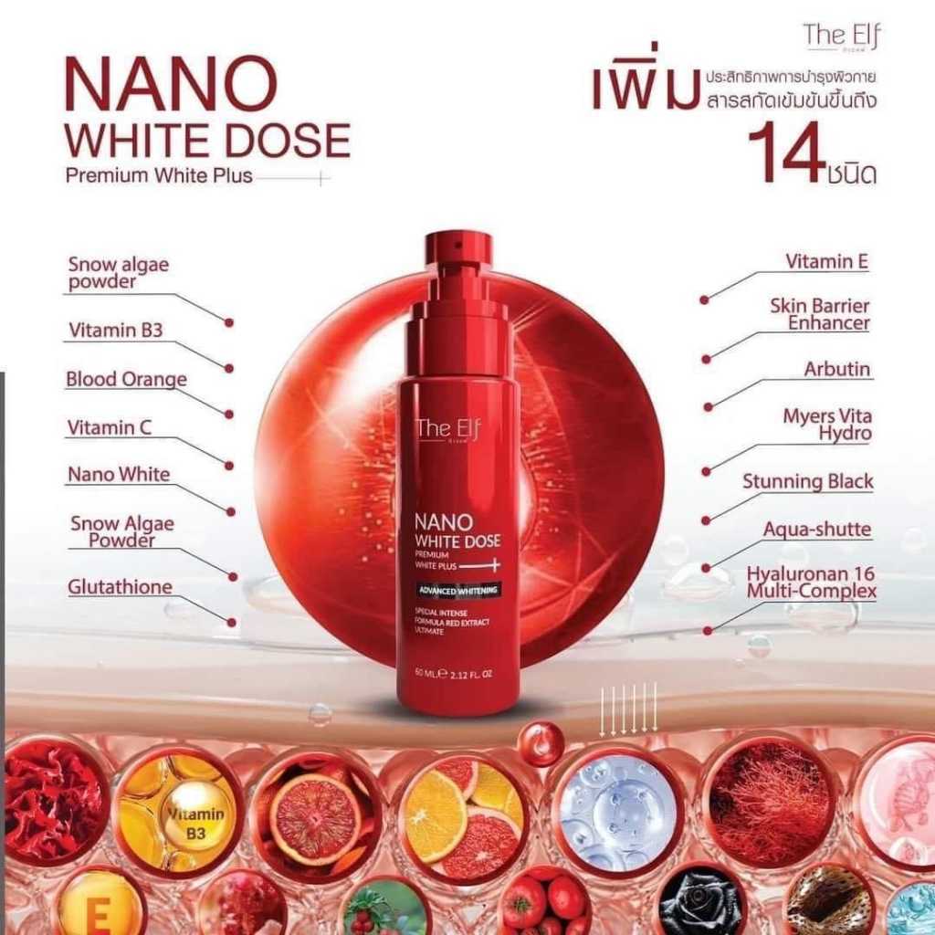 แพคเกจใหม่ โดสแดง ดิเอลฟ์ The Elf Nano White Dose Premium White Plus+ ...