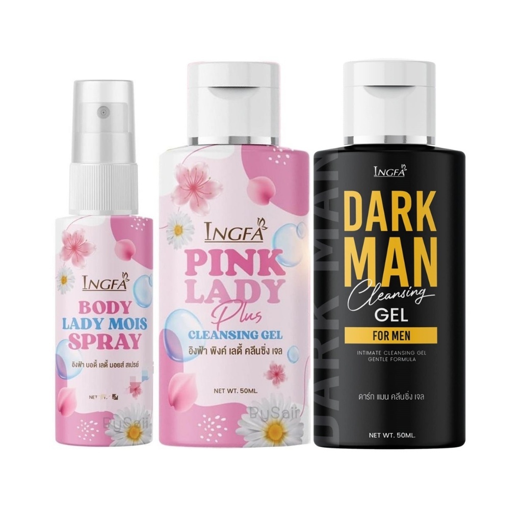 (1ชิ้น) INGFA อิงฟ้า น้ำยาอนามัยล้างจุดซ่อนเร้น ผู้หญิง/ผู้ชาย / สเปรย์ฉีดจุดซ่อนเร้น | Shopee ...