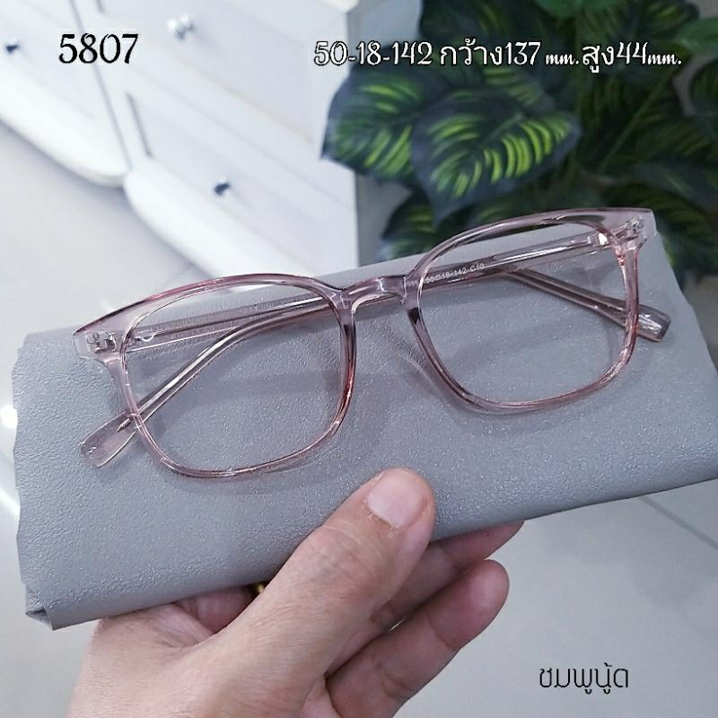 แว่นตา TR90 รุ่น5807 กรอบแว่นตาสำหรับตัดเลนส์ ทรงเหลี่ยมมน ใส่แล้วหน้าดูละมุน ใส่สวยทุกรูปหน้า ...