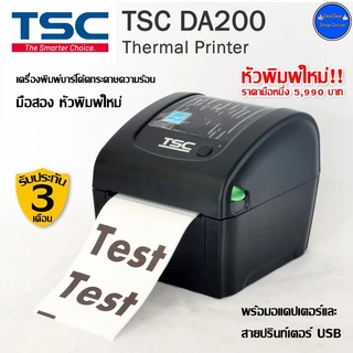printer thermal ราคาพิเศษ | ซื้อออนไลน์ที่ Shopee ส่งฟรี*ทั่วไทย! ปริ้น ...