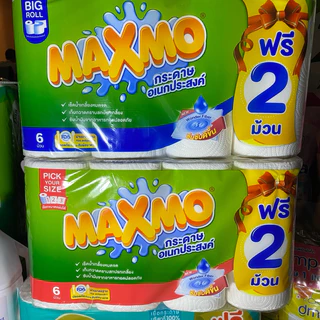 maxmo ราคาพิเศษ | ซื้อออนไลน์ที่ Shopee ส่งฟรี*ทั่วไทย!