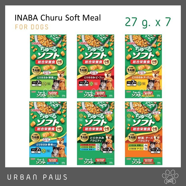 อาหารสุนัข Inaba Churu Soft Meal เม็ดนิ่มสอดไส้ครีมเลีย ขนาด 189 g (27g ...