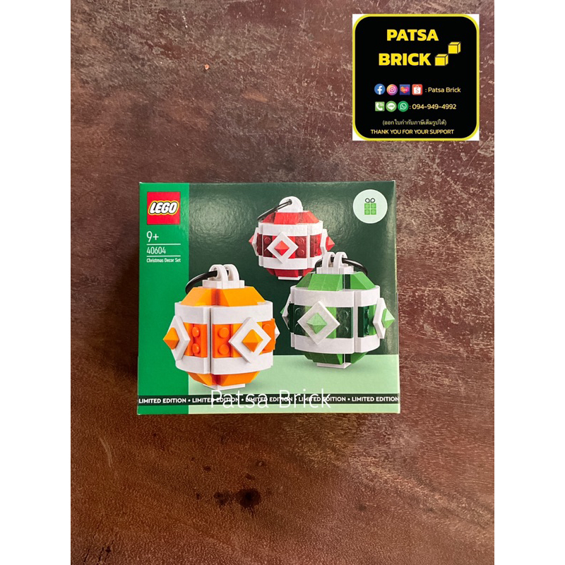 (ลด 30%) Lego 40604 Christmas Decor Set (Hard To Find) (Retired Set ...