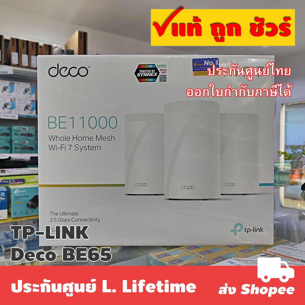 ส่งด่วน 🛵 TP-LINK Deco BE65 BE11000 Whole Home Mesh WiFi 7 System ...