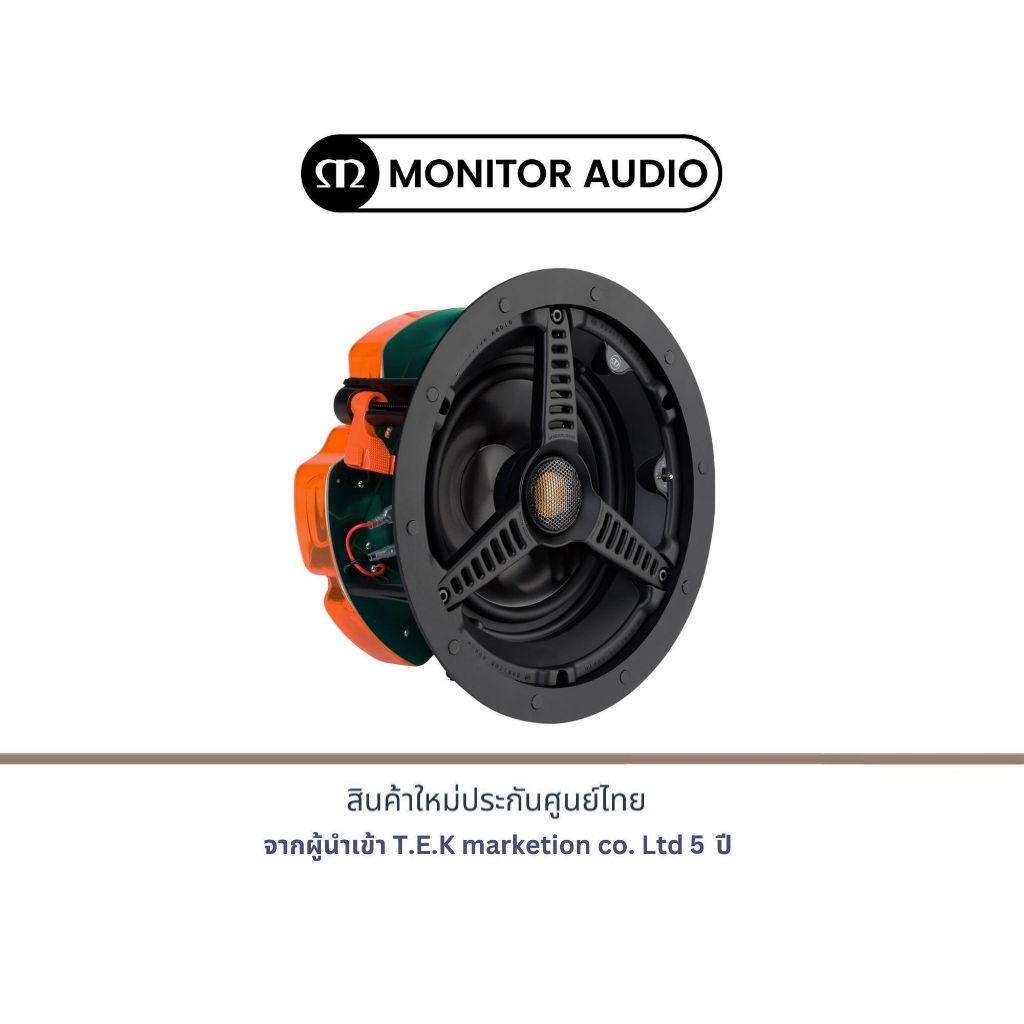 Monitor Audio C165 In-Ceiling Speaker (Single) | Shopee Thailand