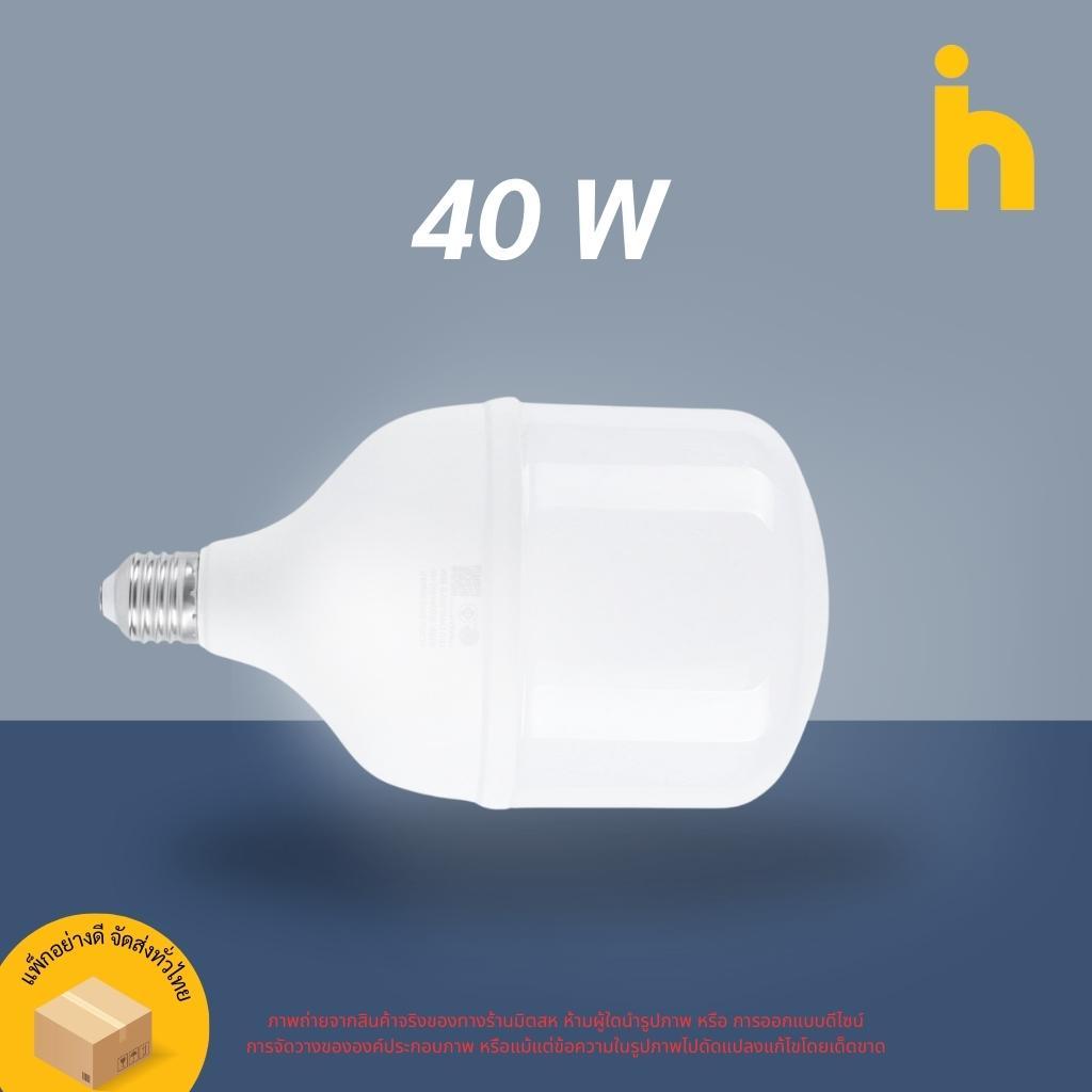 หลอดไฟ Lamp LED 30W, 40W E27 หลอดไฟกระบอก ทรงหรูหรา ไฟบ้าน ติดผนัง โคมระย้า หลอดประหยัดไฟ ...
