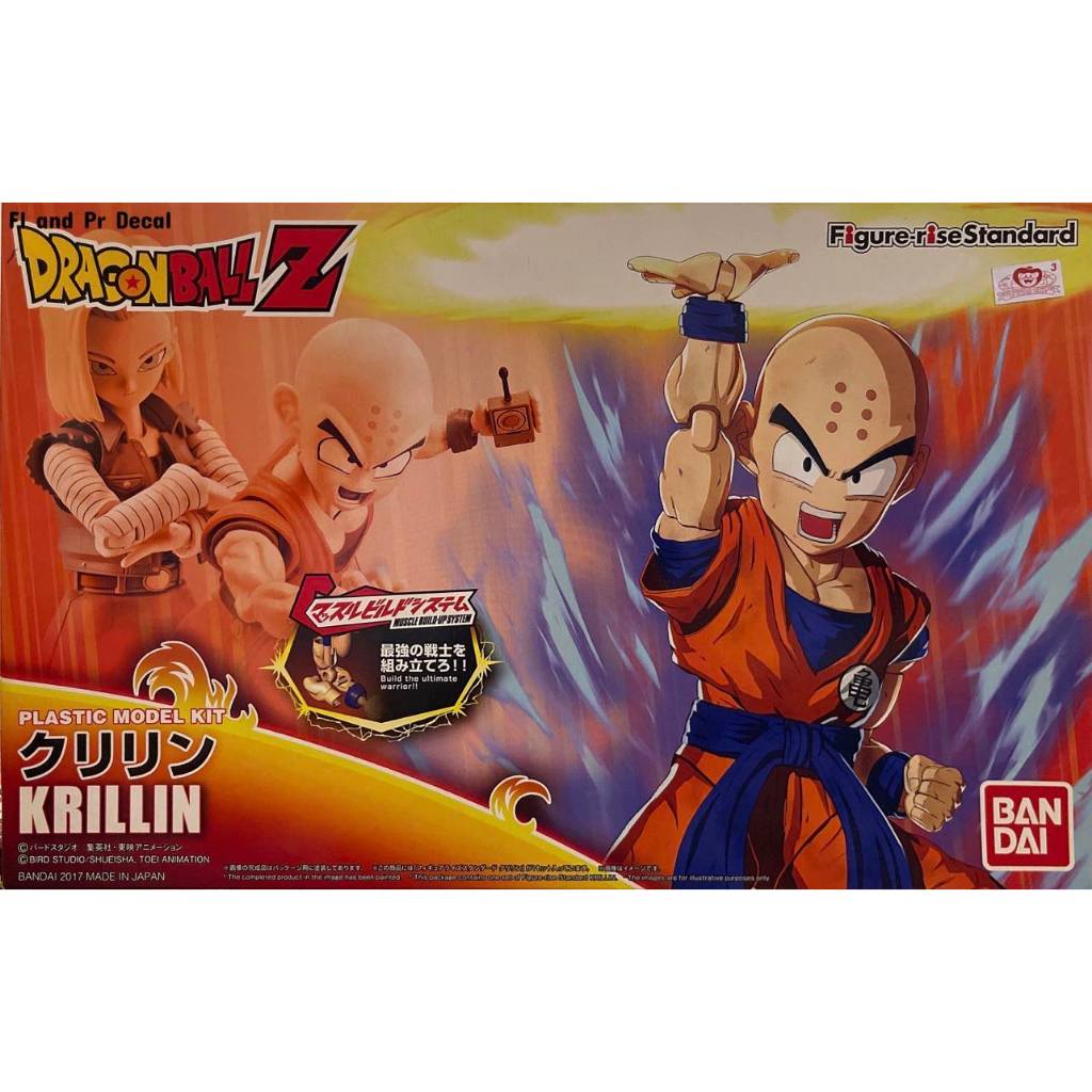 Figure-rise Standard Krillin | Shopee Thailand