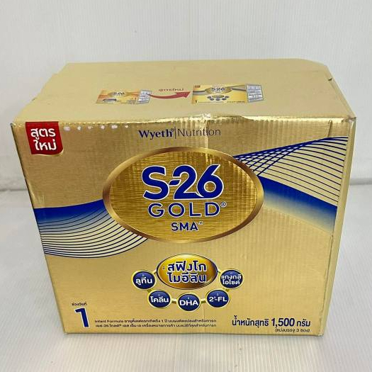 เอส-26 โกลด์ เอสเอ็มเอ สูตร 1 และสูตร 2 นมผงดัดแปลงสำหรับเด็กทารก 1500g./1650g./500g./550g ...