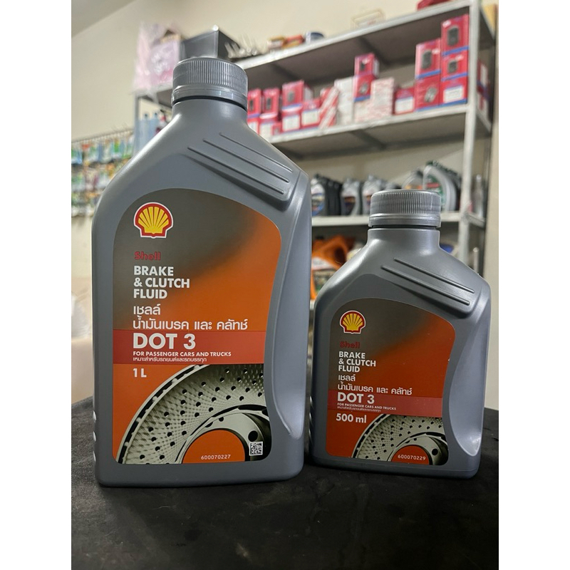 น้ำมันเบรคและคลัทช์ เชลล์ Shell DOT3 500ml / 1L | Shopee Thailand