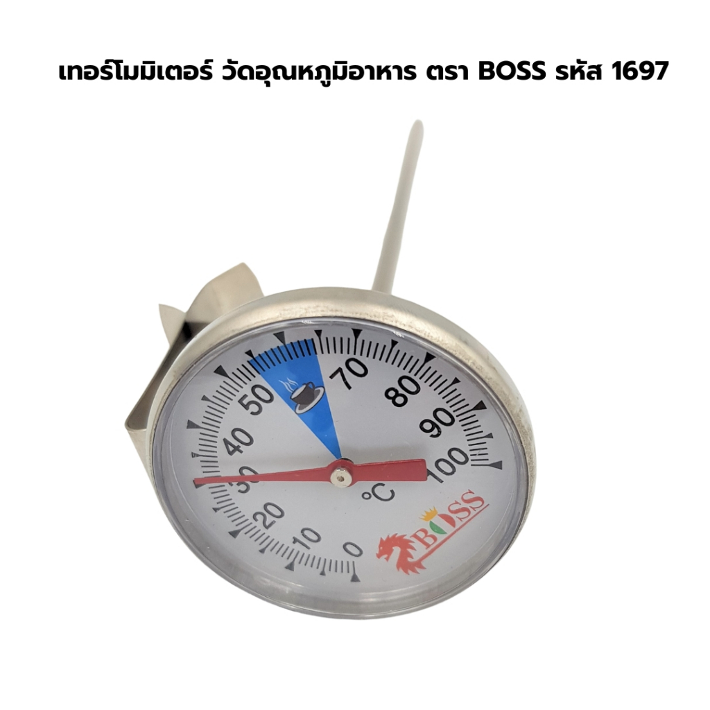 เทอร์โมมิเตอร์ วัดอุณหภูมิอาหาร ตรา BOSS รหัสสินค้า 1697 | Shopee Thailand