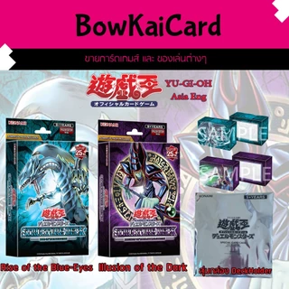 yu-gi-oh deck ราคาพิเศษ | ซื้อออนไลน์ที่ Shopee ส่งฟรี*ทั่วไทย!