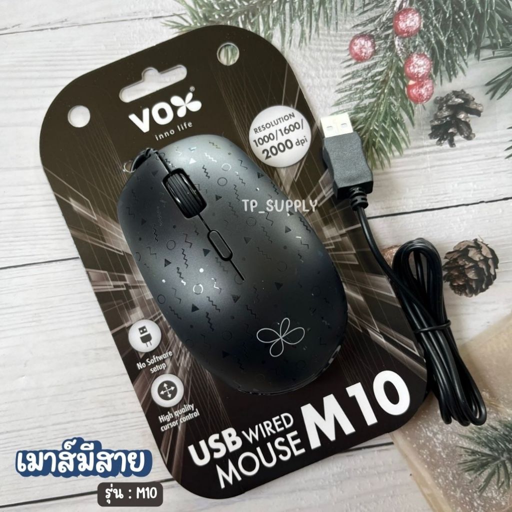 VOX วอกซ์ เมาส์ เมาส์มีสาย เมาส์เสียบสายUSB รุ่น M10 1000 / 1600 / 2000 ...