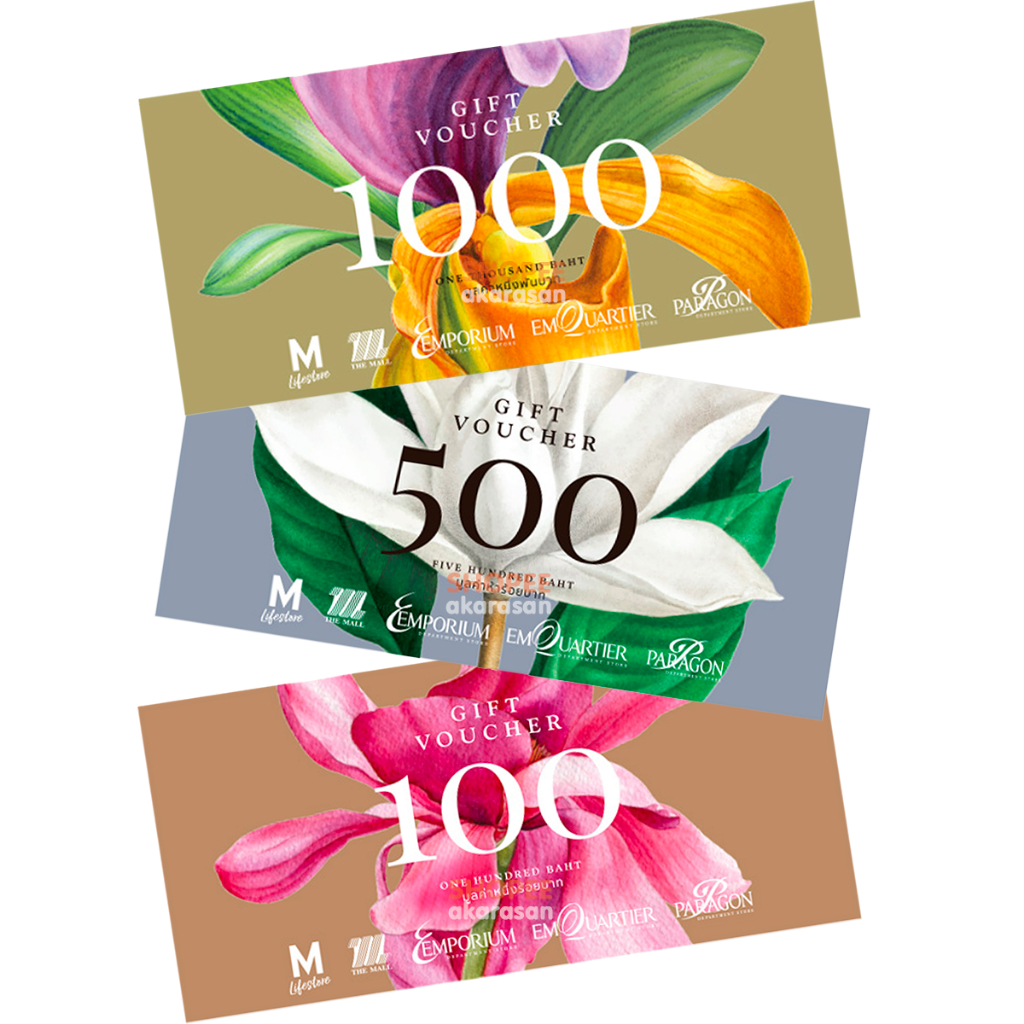 The Mall Gift Voucher บัตรกำนัล เครือเดอะมอลล์ กรุ๊ป Emporium Paragon ...