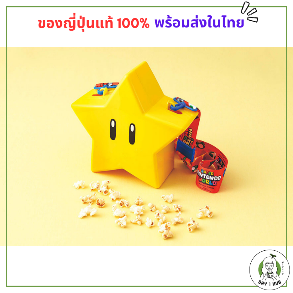 Mario Super Star Popcorn Bucket Universal Studios Japan (USJ) เปิดไฟได้ ...