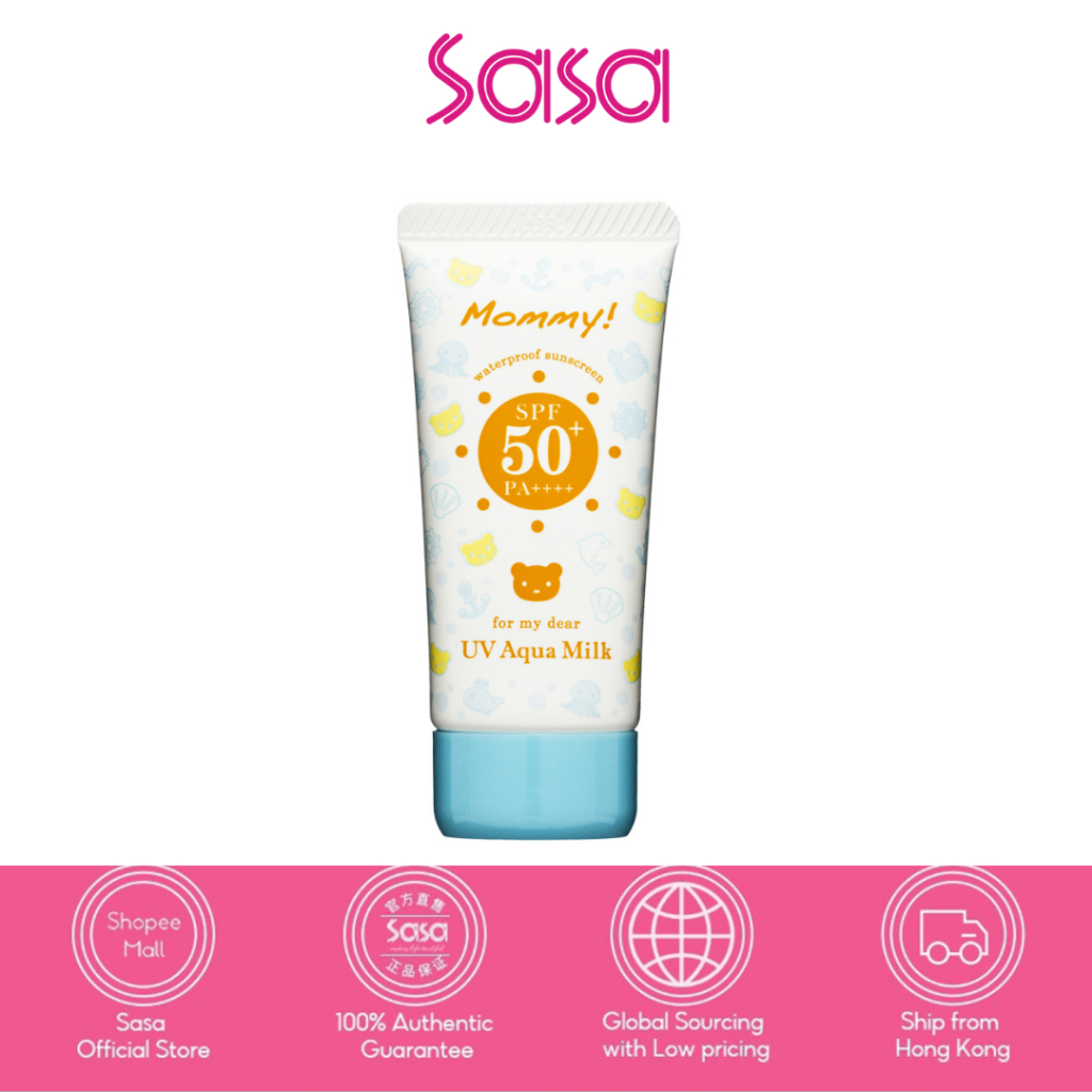 Kiss Me SPF50+PA++++ Mommy UV AQUA Milk NN,50g | Shopee Thailand