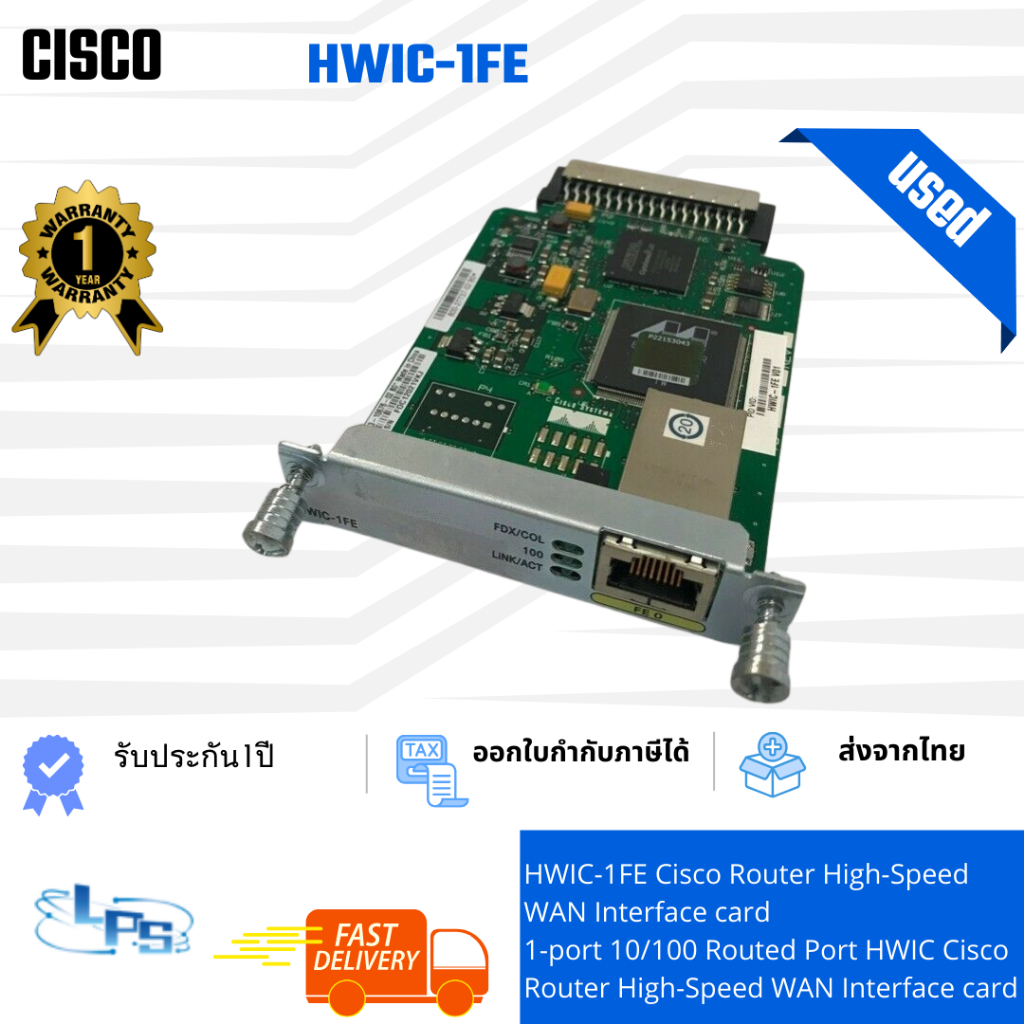 HWIC-1FE Cisco Router High-Speed WAN Interface card | Shopee Thailand