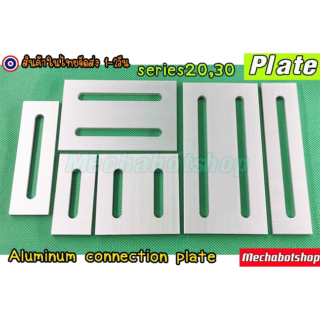 🔥[พร้อมส่ง]🔥แผ่นอลูมิเนียม slot ตัวต่อ Aluminum profile connection ...