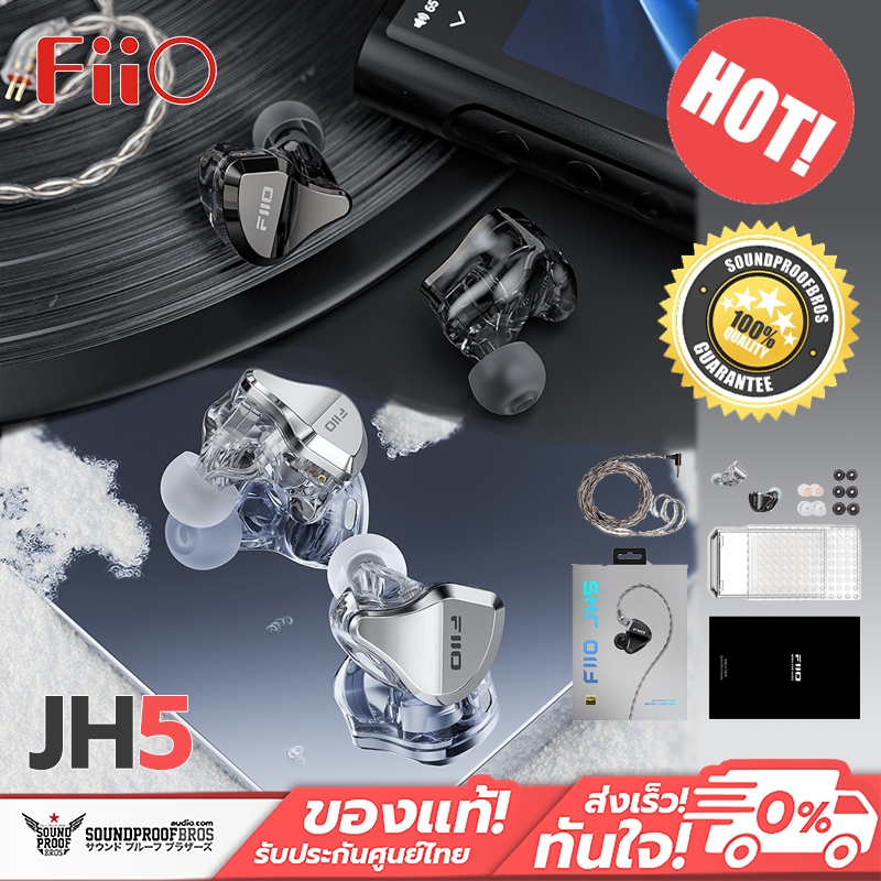 FiiO Jade Audio - JH5 หูฟัง IEMs Hybrid 5 ไดรเวอร์ 1DD+4BA รองรับ Hi ...