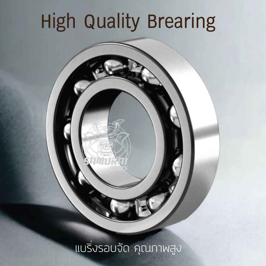 ลูกปืนแบริ่งรอบจัด ความเร็วสูง High speed bearing bearing bearing 6000 ...