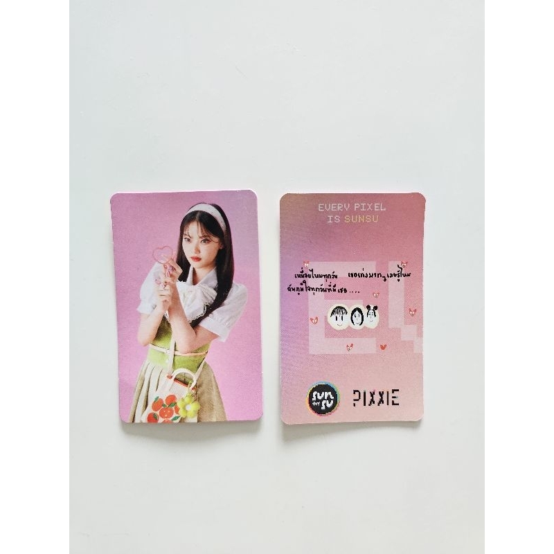 การ์ด Sunsu x PiXXiE ของแท้ | Shopee Thailand
