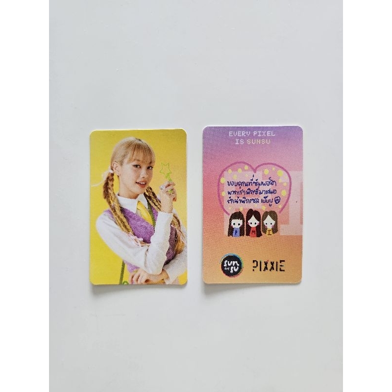 การ์ด Sunsu x PiXXiE ของแท้ | Shopee Thailand